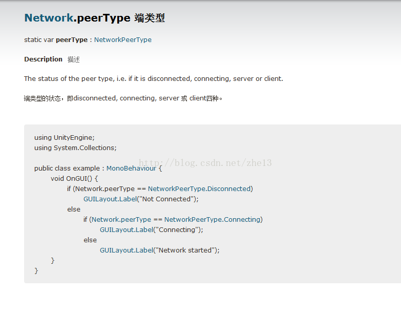 U3d 初窥网络通讯教程1 Unity3d 抓包 Csdn博客