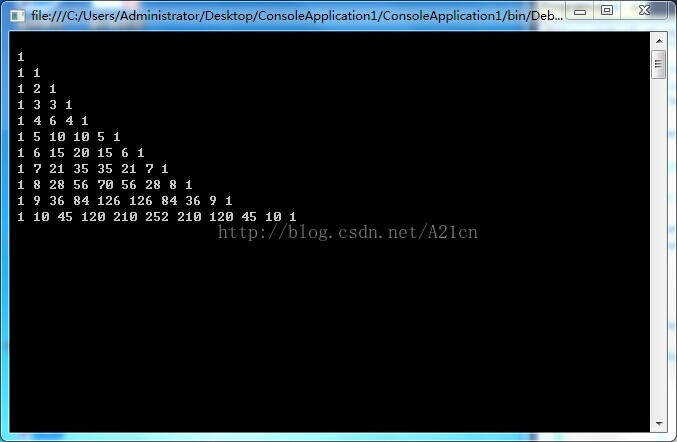 杨辉三角c实现 Csdn博客 