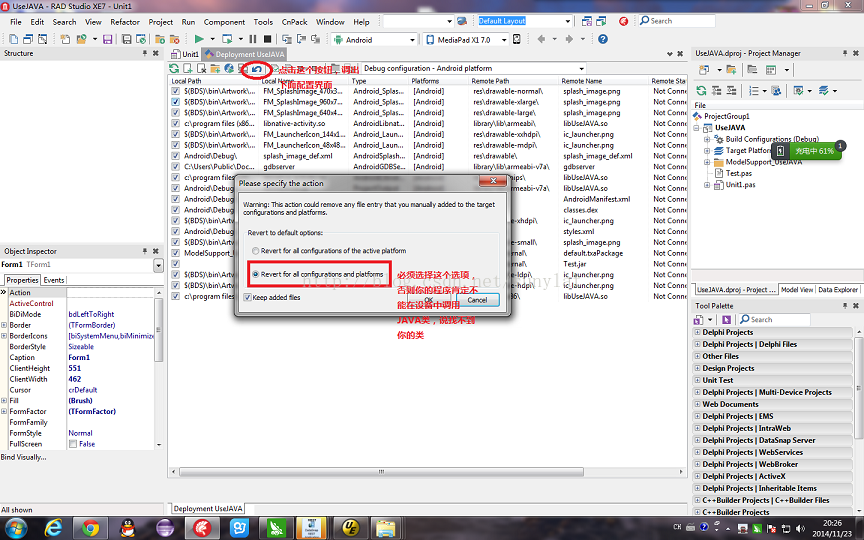 Delphi Xe7的安卓程序如何调用java的jar，使用java的类？delphi Xe101调用jar Csdn博客 