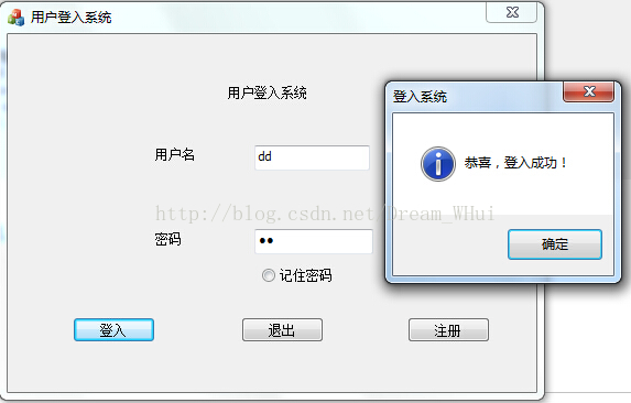 使用vs2010、mysql与odbc实现数据库登录界面 Csdn博客 3039