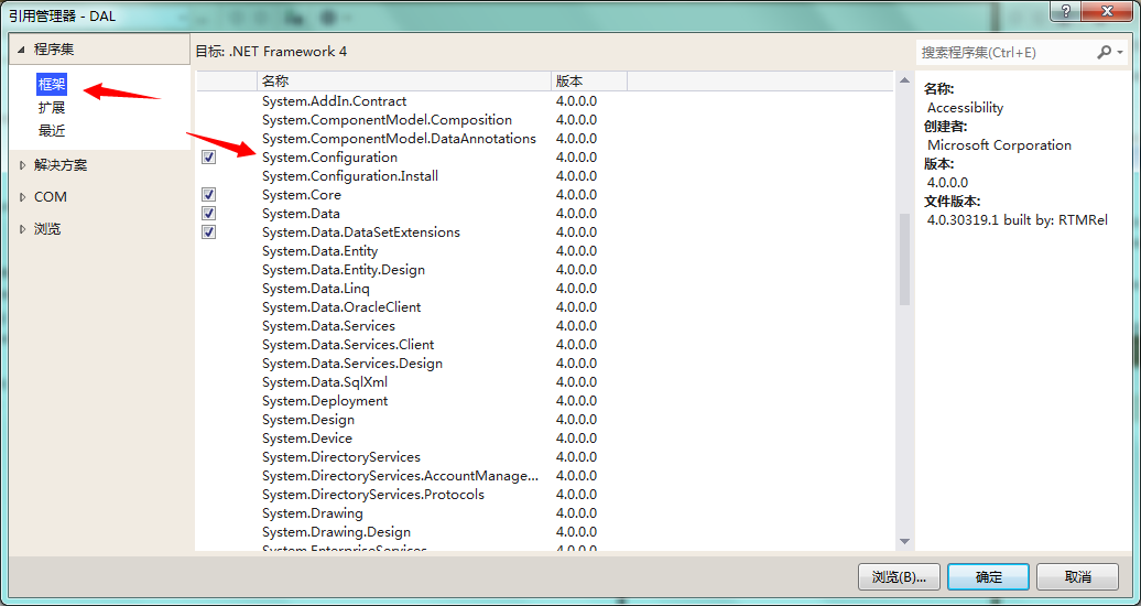 C 使用三层架构实例演示 Winform 窗体登录功能 Winform 三层架构案例 Csdn博客