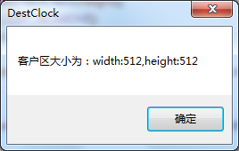 窗口位置、大小设置