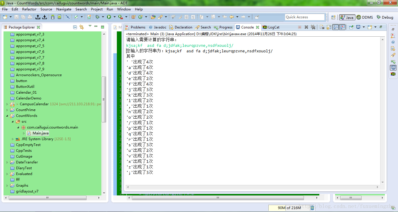 Java源码——统计字符串中字符出现的次数java二叉排序树统计各字符出现的频率 Csdn博客