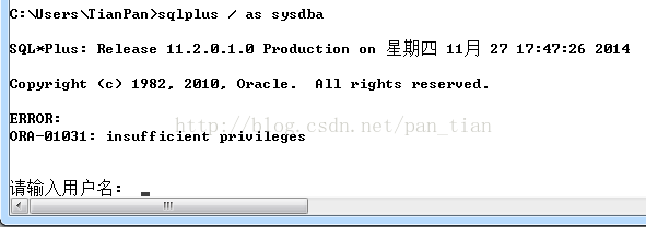 关于sqlplus As Sysdba 无用户口令登陆oracle Sqlplus As Sysdba Csdn博客 