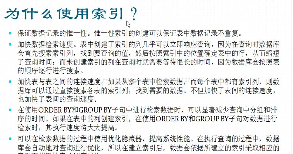Sqlserver：索引是什么，以及为什么使用索引innser Join 强制索引用法 Csdn博客 3473