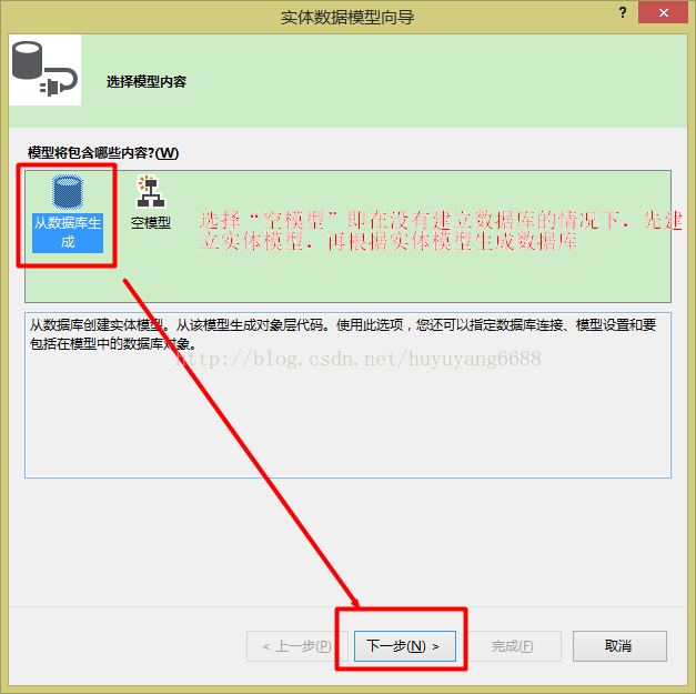 Entity Framework学习笔记——edmx文件modeledmx Csdn博客 