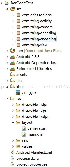 Android Zxing扫码加开灯效果实现zxing打开照明 Csdn博客 