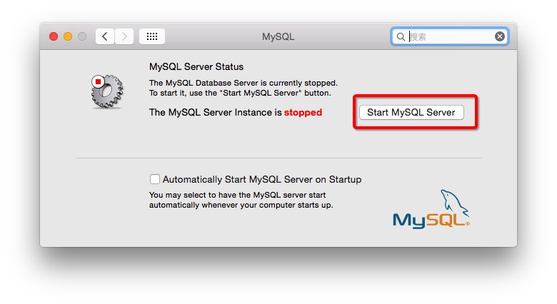 Mac Osx 1010系统下mysql的安装（安装失败解决方法）为什么mac安装不了mysql Csdn博客