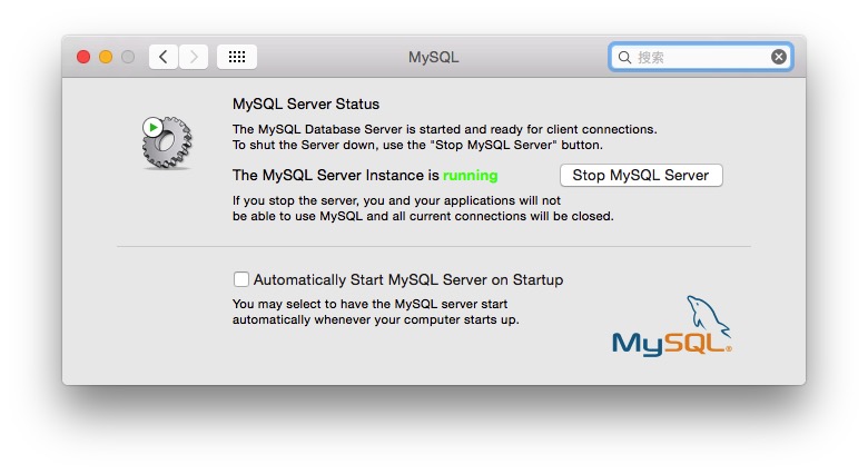 Mac Osx 1010系统下mysql的安装（安装失败解决方法）为什么mac安装不了mysql Csdn博客