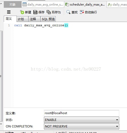 使用定时器调用mysql的存储过程 Navicat客户端逍遥飞鹤的专栏 Csdn博客java 定时器调用mysql存储过程