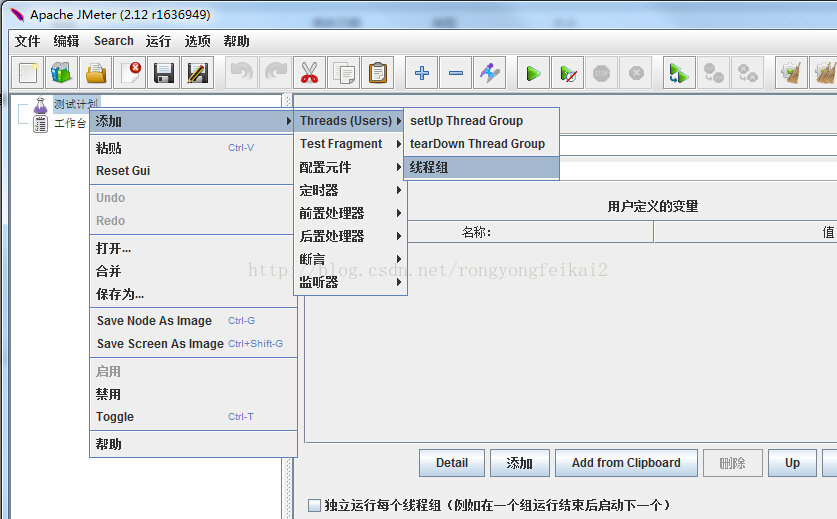Apache Jmetter进行ftp上传文件性能测试 Apache Ftpserver 性能压测 Csdn博客