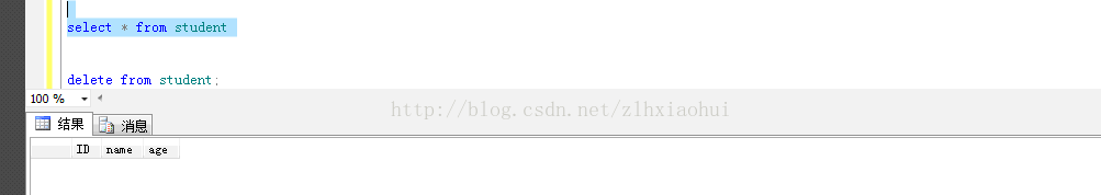Sqlserver 存储过程 事务 小结sqlserver 存储过程事务 Csdn博客