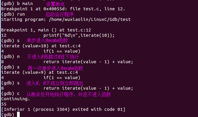 Linux下C语言开发（gdb调试）_将 test.c 文件编译生成包含调试信息的可执行文件, 启动 gdb 后,至少设置两个断点-CSDN博客