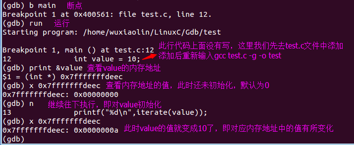Linux下c语言开发（gdb调试）将 Testc 文件编译生成包含调试信息的可执行文件 启动 Gdb 后至少设置两个断点 Csdn博客 