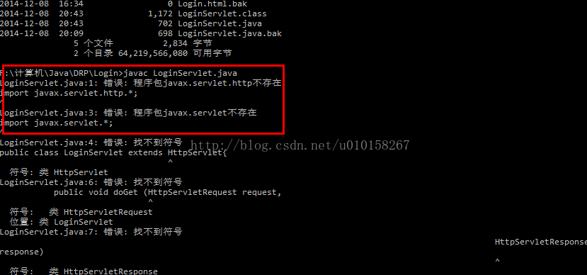 Java编译错误：程序包rvlet不存在rvletjcreator报错rvlet不存在 Csdn博客