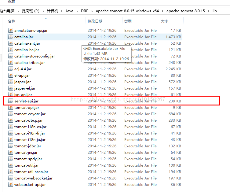 Java编译错误：程序包rvlet不存在rvlet Jcreator报错rvlet不存在 Csdn博客