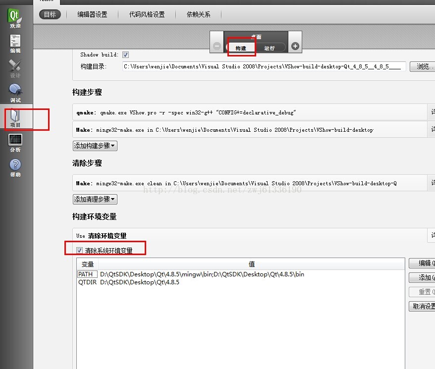 Mingw32 Make “interruptexception Caught Code 0xc00000fd Addr 0x421963 Csdn博客 