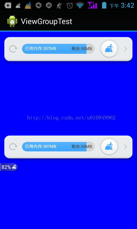 把android原生的view渲染到opengl Texture安卓系统渲染怎么改opengl白鹭飞的博客 Csdn博客 