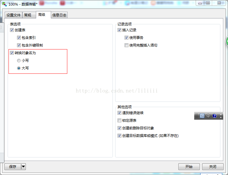 Ora 00942 表或视图不存在 的原因和解决方法ora 00942 表或视图不存在 但是navicat可以查出来 Csdn博客 6046