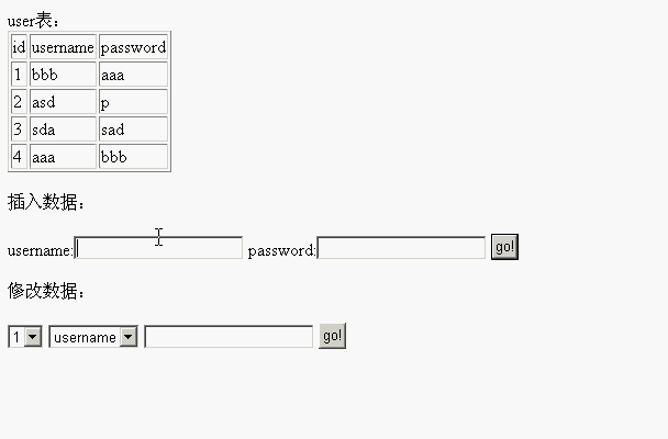 【php】数据库的增删改查和php与javascript之间的交互js动态php增删改查 Csdn博客