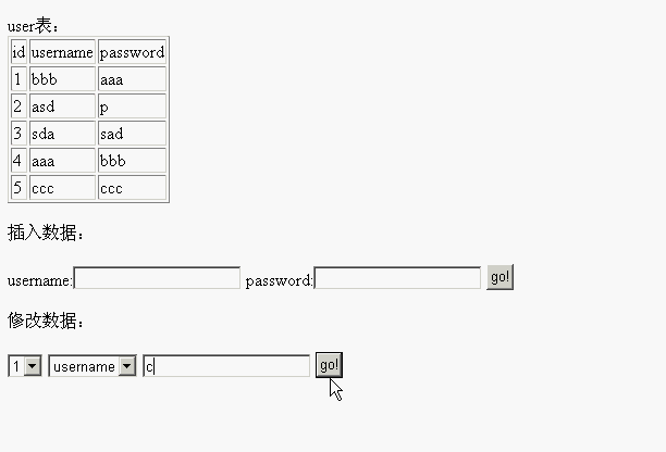 【php】数据库的增删改查和php与javascript之间的交互js动态php增删改查 Csdn博客