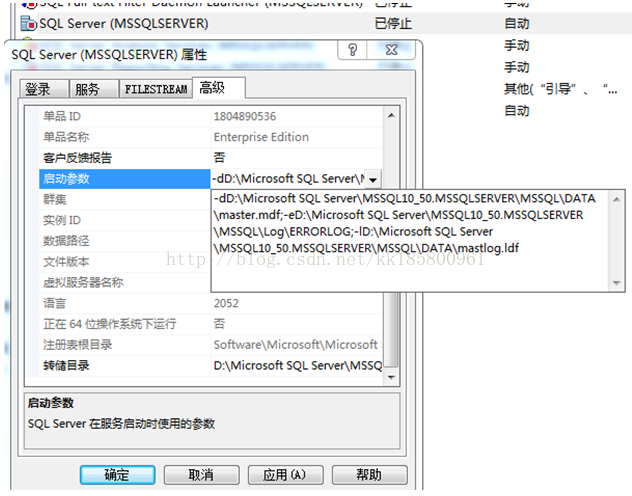Sqlserver系统数据库还原（一）master 数据库还原模拟测试sql Server2022 还原master Csdn博客 