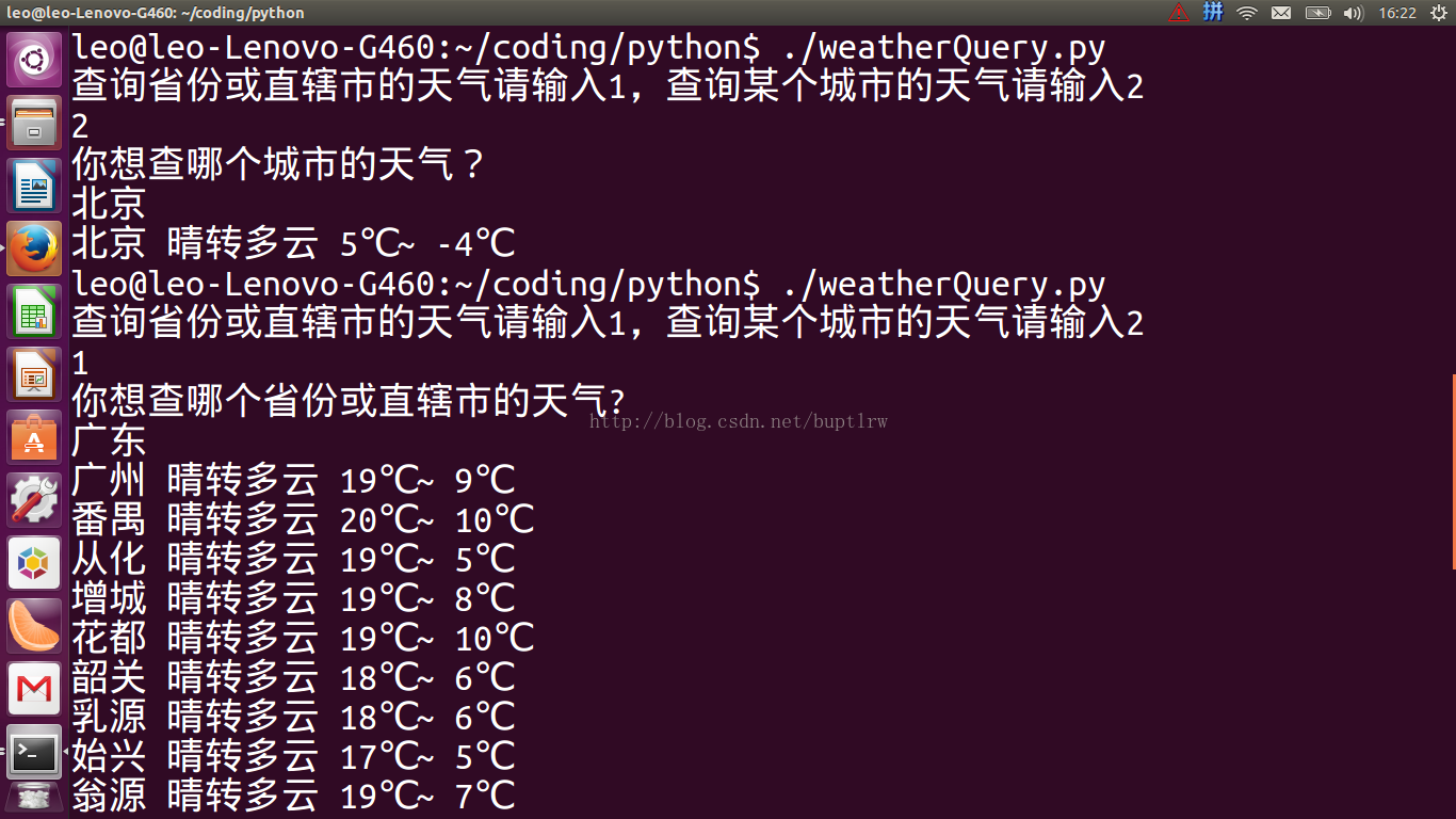 Python进阶——利用网页爬虫写天气预报采集器sublime 采集数据 Csdn博客 