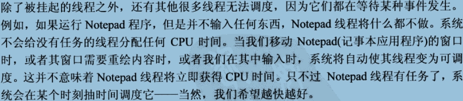 笔记 《windows核心编程（第5版）》windows核心编程第五版pdf Csdn博客