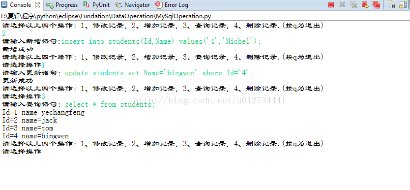 使用pymysql在python中对mysql的增删改查操作综合pymsql并发删除条目 Csdn博客 6206