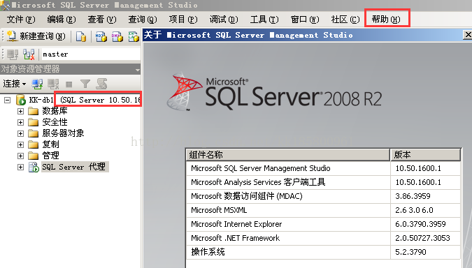 查看sql Server 版本信息 Select Serverproperty Edition As Edition Csdn博客
