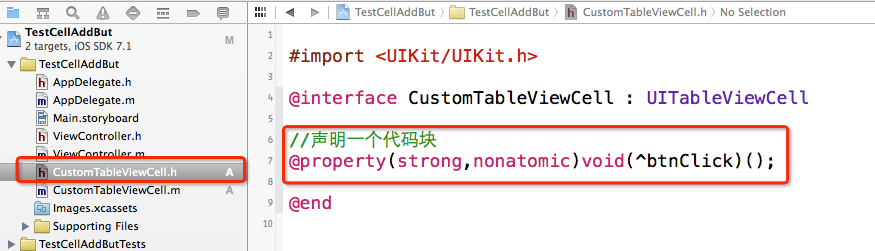 Ios 自定义uitableviewcell上添加uibutton按钮如何确定点击了哪一行，代码块实现uitableview 判断当前点击第几个 Csdn博客 