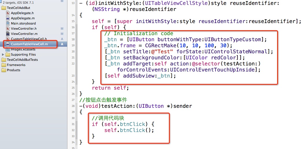 Ios 自定义uitableviewcell上添加uibutton按钮如何确定点击了哪一行，代码块实现uitableview 判断当前点击第几个 Csdn博客 