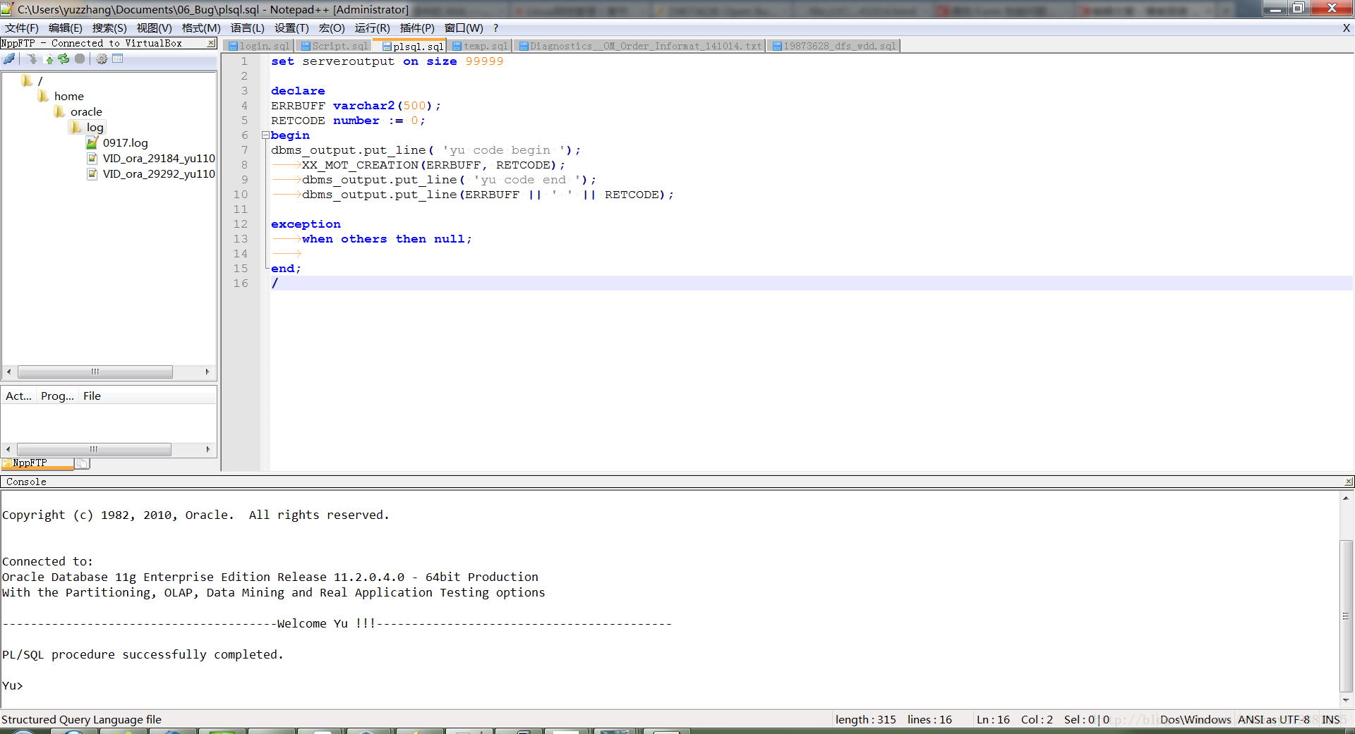 Notepad 插件与bash使用技巧 Csdn博客