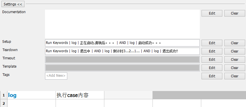 Robotframework的setup或teardowm中执行多个关键字robotframework Teardown多个关键字 Csdn博客