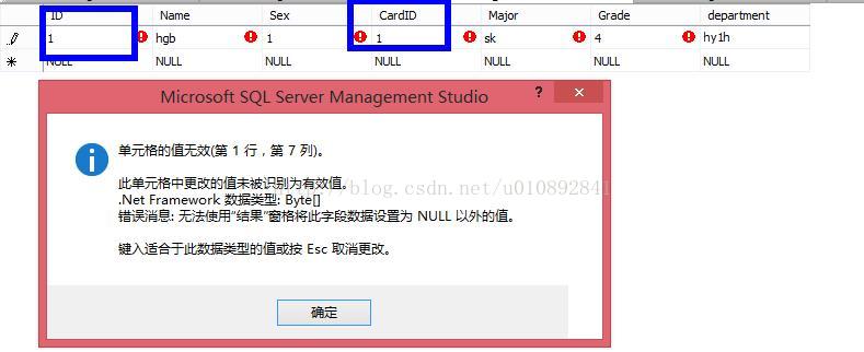 Sql Server2008 插入行时报错：单元格的值无效circus我插入行时报错单元格的值无效。 Csdn博客 