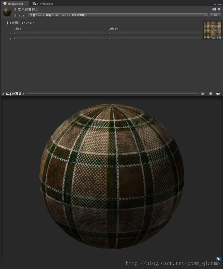 【unity3d Shader编程】之六 暗黑城堡篇 表面着色器surface Shader的写法一dark Corners Unity Csdn博客 