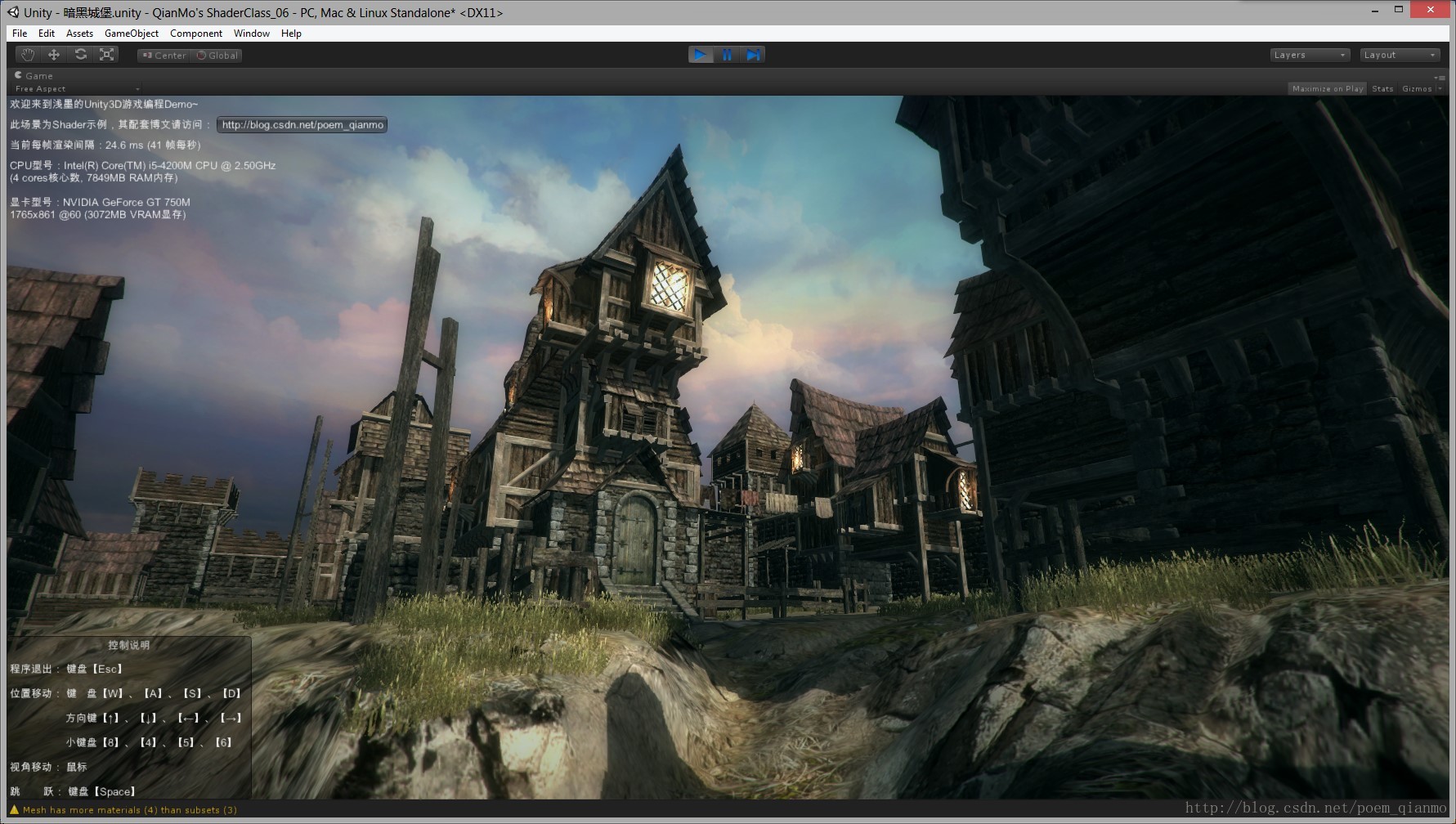 【unity3d Shader编程】之六 暗黑城堡篇 表面着色器surface Shader的写法一dark Corners Unity Csdn博客 