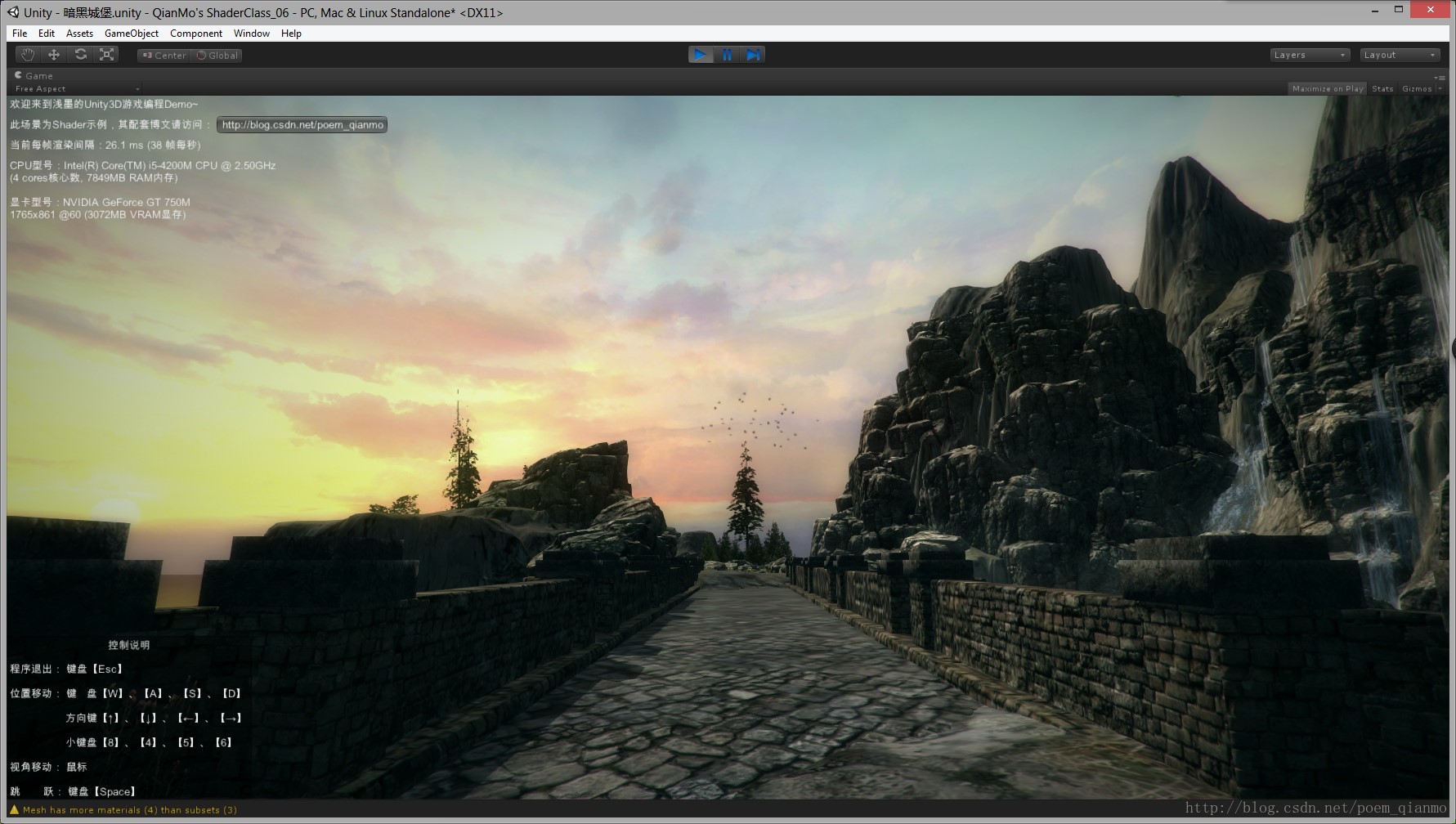 【unity3d Shader编程】之六 暗黑城堡篇 表面着色器surface Shader的写法一dark Corners 