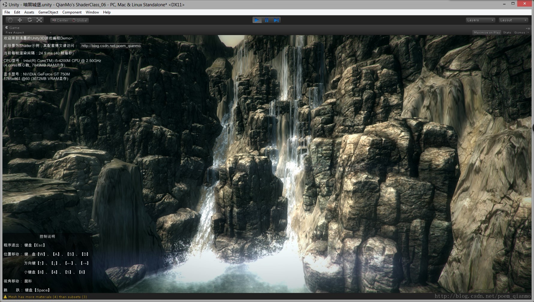 【unity3d Shader编程】之六 暗黑城堡篇 表面着色器surface Shader的写法一dark Corners 