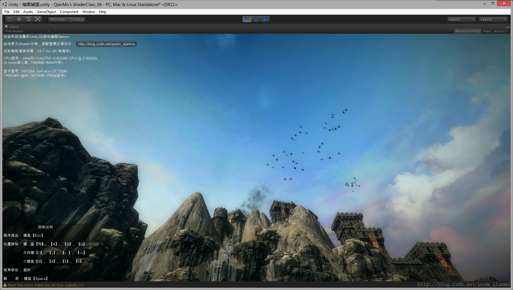 【unity3d Shader编程】之六 暗黑城堡篇 表面着色器surface Shader的写法一dark Corners Unity Csdn博客 