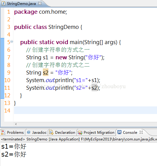 Java String类的2种赋值方式java String赋值过程 Csdn博客 