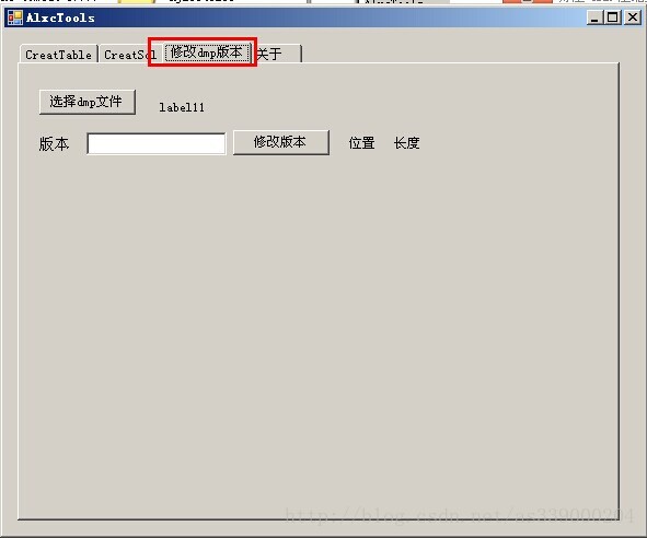 Oracle数据库dmp文件版本转换dmp版本转换 Csdn博客 