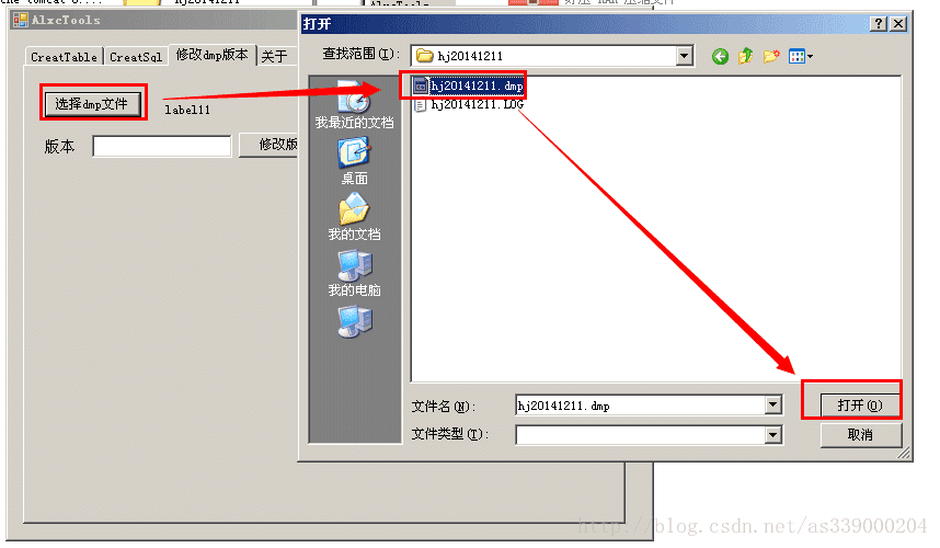 Oracle数据库dmp文件版本转换dmp版本转换 Csdn博客 