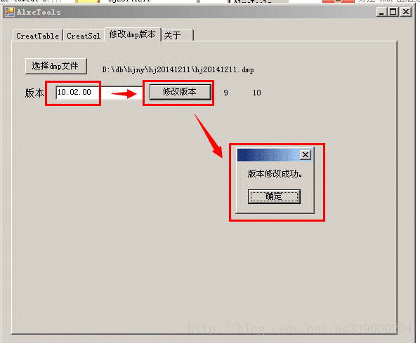 Oracle数据库dmp文件版本转换dmp版本转换 Csdn博客
