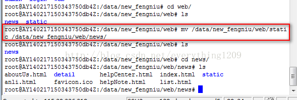 Linux如何复制文件夹和移动文件夹ubuntu命令行复制文件夹 Csdn博客 
