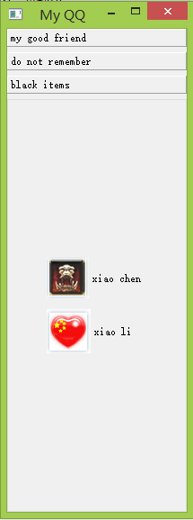 【qt5开发及实例】9、一个qq界面qt5开发及实例 Qq Csdn博客 