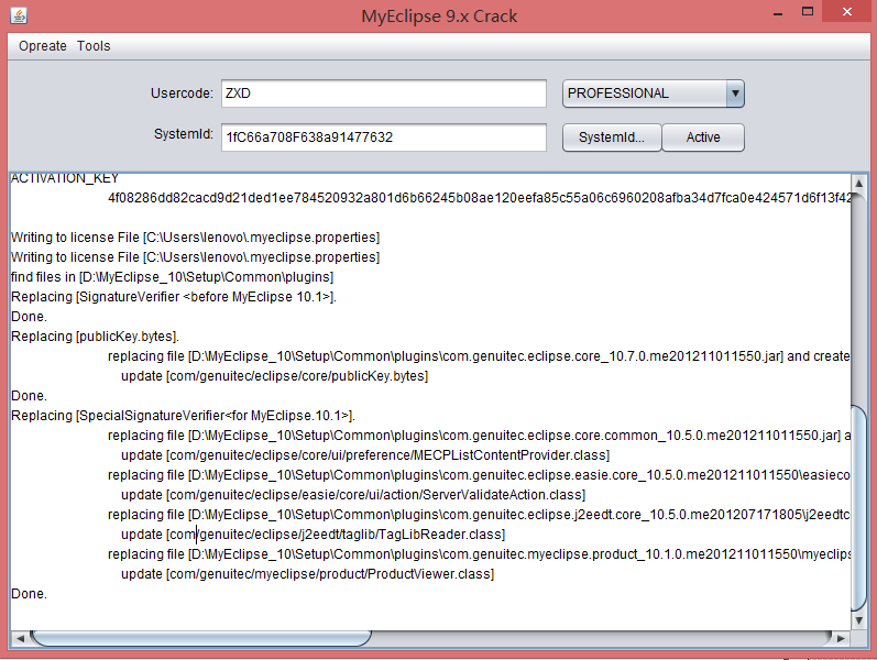 Myeclipse107安装和破解myeclipse107 Csdn博客 