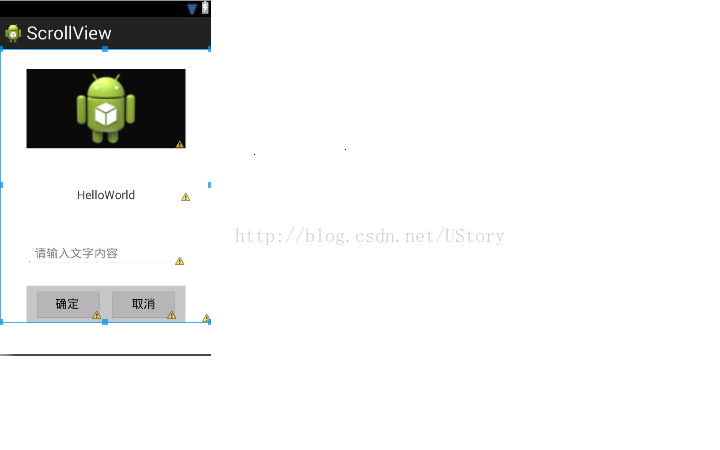 Android Ui详解之动态布局 Relativelayout动态设置布局 Csdn博客