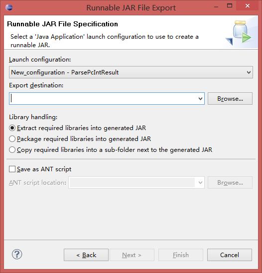 使用exe4j将java程序打包为独立可执行的exe文件 Csdn博客