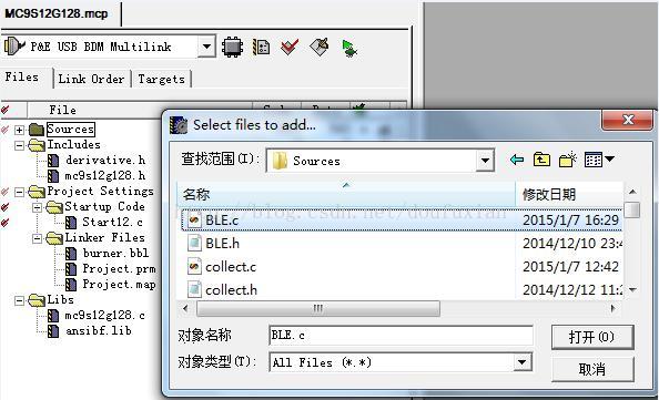 关于codewarrior Ide 590版本中warning L1016产生原因及解决办法（freescale Mc9s12g128）codewarrior编译报分号 Csdn博客 